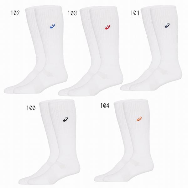 ペットボトルをリサイクルし作られたポリエステルとコットンを混紡した環境に配慮した素材を使用。抗菌防臭加工をしています。■品番：3053A136(旧品番：XWS621)■商品名：ハイソックス■カラー：104：ホワイト×ピーチ103：ホワイト×...