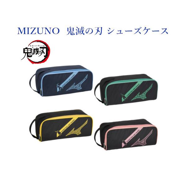 ■品番：63JM2K02■商品名：シューズケース■カラー：　30:炭治郎　65:禰豆子　54:善逸　25:伊之助■サイズ：L34xW15xH16cm■その他：デザイン、仕様が変更になる場合があります
