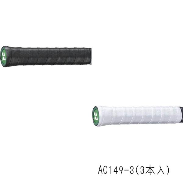 大量の汗でも滑りにくさをキープ。ドライタイプで滑りにくいグリップテープ。■品　番：AC149-3■商品名：ドライスーパーグリップ(3本入り)■カラー：　ブラック（007）　ホワイト（011）■サイズ：幅：27mm、長さ：1100mm、厚さ：...