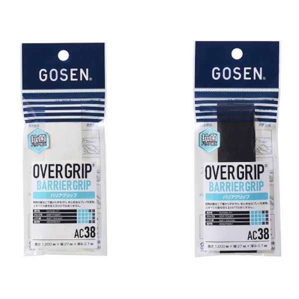 グリップのニューノーマルへ。抗菌 × 無地 ＝ 安心安全で使いやすいグリップ。■品　番：AC38■商品名：バリアグリップ■カラー：　ブラック（BK）　ホワイト（W）■サイズ：1050mm×27mm×0.7mm■素　材：不織布、ポリウレタン樹...