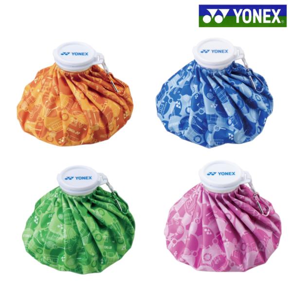 ■品番：AC552■商品名：アイスバッグ■カラー：　002：ブルー　003：グリーン　005：オレンジ　026：ピンク■サイズ：サイズ:口径5cm、直径25cm■素材：ポリエステル、TPU■生産国：中国製【アプリでご覧のお客様へ】↓↓商品情...