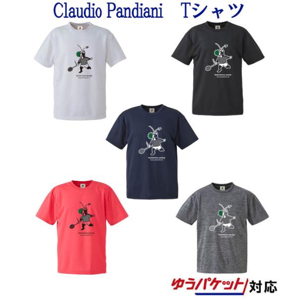 シャトルをしっかり見ましょう。■品番：BDJ19009■商品名：ルンルンシャトル犬+3（DryTEE）■カラー：　1：ホワイト　2：ブラック　21：ネイビー　79：蛍光ピンク　133：ヘザーグレー■サイズ：XS、S、M、L、XL■素材名：吸...