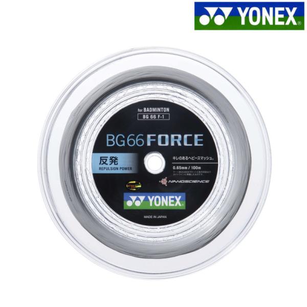 キレのあるヘビースマッシュ。品　番：BG66F-1品　名：BG66フォース チーム100ゲージ：0.65mm長　さ：100mカラー：ホワイト（011）材　質：　芯糸/ハイポリマーナイロン　側糸/ハイポリマーナイロン：ブレーディング加工　コー...