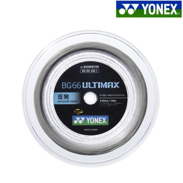 世界のトップ選手が使用。高反発・ハイコントロールの0.65mm細ゲージ品　番：BG66UM-1品　名：BG66アルティマックスゲージ：0.65mm長　さ：100mカラー：メタリックホワイト（430）材　質：　芯糸/高強度ナイロン：マルチフィ...