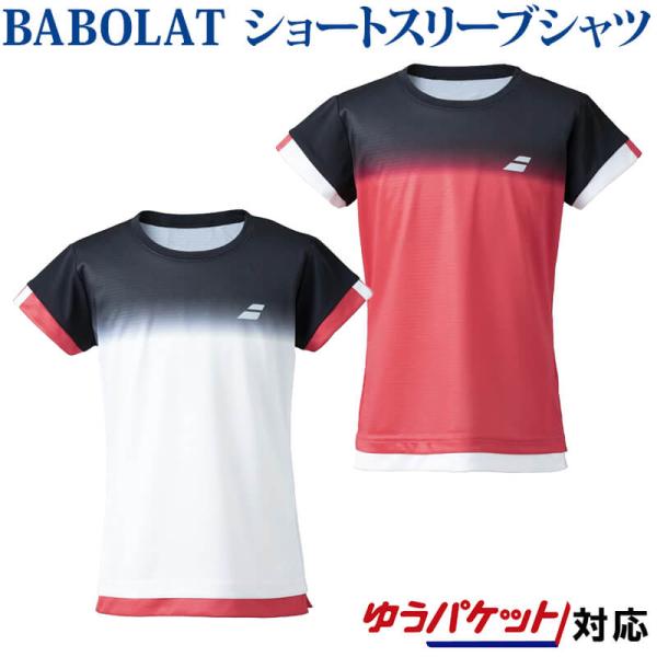 ■品番：BJG2345C■商品名：CLUBショートスリーブシャツ JR■カラー：　ピンク　ホワイト■サイズ：130〜150■品質：中国■生産地：吸水速乾、UV、ストレッチ