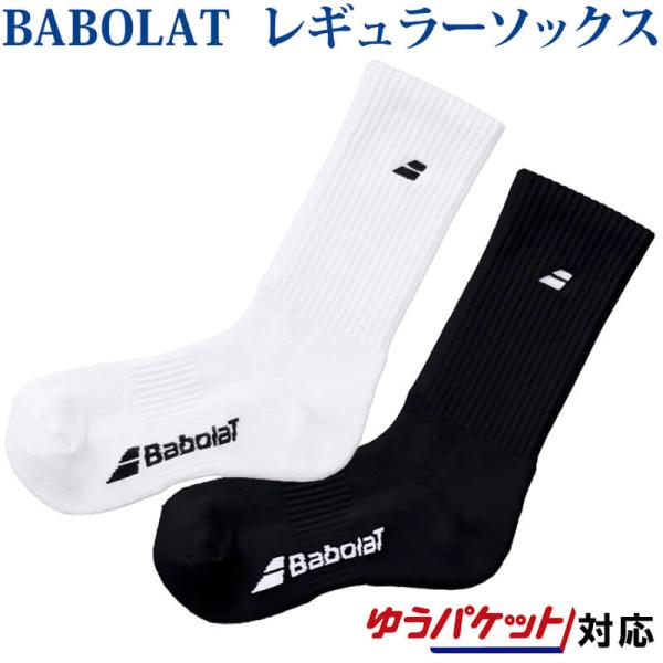 抗菌・防臭機能を搭載したソックス。■品番：BUS1810C■商品名：CLUBレギュラーソックス■カラー：　ホワイト　ブラック■サイズ：25-27■素材：ポリエステル/その他■品質：中国■生産地：抗菌、防臭