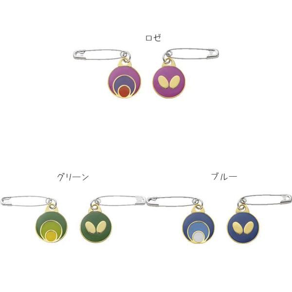 さりげなく背中を彩る上品なデザイン。品番：77100商品名：安全ピン・サークル（2ヶ入）素材：亜鉛合金カラー：ロゼ（016）、グリーン（136）、ブルー（177）生産国：中国製【アプリでご覧のお客様へ】↓↓商品情報の詳細は「商品情報をもっと...