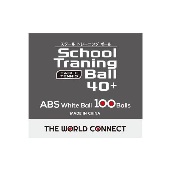 ■品番/DV010■商品名/TWCスクール・トレーニングボール 100球入り■カラー/ホワイト■球数/100球入■生産国/中国　メーカー在庫切れの際はご注文をお断りさせていただきますので予めご了承下さい。※商品の仕様につきましてはメーカー都...