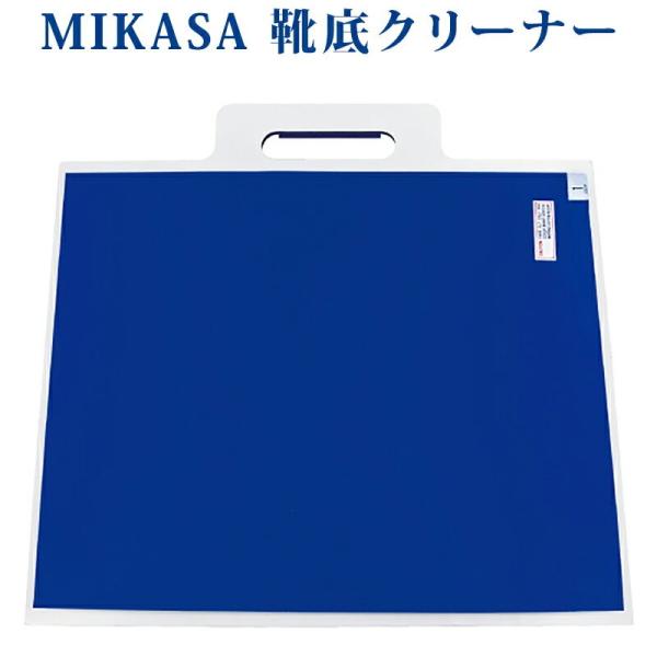 ■品番：MKBT■商品名：めくり式靴底クリーナー■寸法：49×52cm■材質：ポリエチレン樹脂■仕様：30枚の粘着シート■生産国：台湾■特徴：靴底の汚れを取って滑りにくくします。粘着力がなくなるまで使え、なくなればシートをめくって次のシートへ。
