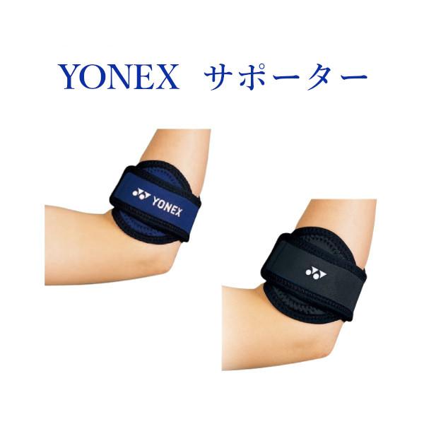 肘に伝わる衝撃により、上腕骨内外側上顆（じょうわんこつないそくじょうか）を適度に圧迫し、衝撃を緩和します。品番：MPS-70EL素材：ナイロンニット、シリコン、鹿の子ニット入り数：1ヶ入サイズ：　S（サイズ測定位置の長さ：20〜23cm）　...