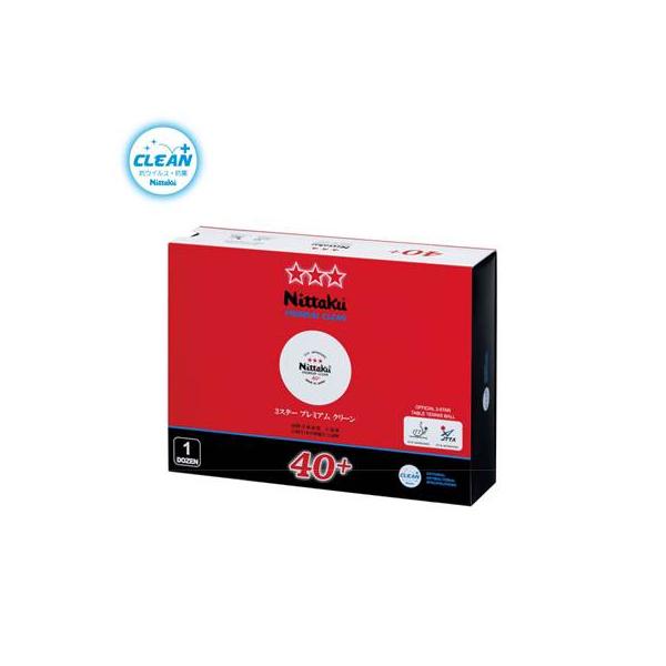 唯一の日本国産（Made in Japan）プラスチック製40ミリ硬式公認球長年の実績と信頼。ゆるぎない品質。厳しい規定をクリアした国際卓球連盟公認球。クリーンな環境で卓球を楽しんでいただきたい！ニッタクが採用した抗ウイルス・抗菌加工、シン...