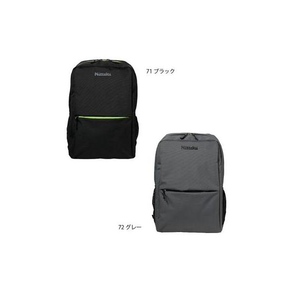 メイン収納はガバッと開けやすく、小物ポケットも充実。背面とショルダー部分は通気性に優れるメッシュ生地を採用。■品番：NK7528■商品名：タントデイパック■カラー：ブラック、グレー■サイズ：高さ33×幅47×奥行20.5CM■素材：ポリエス...