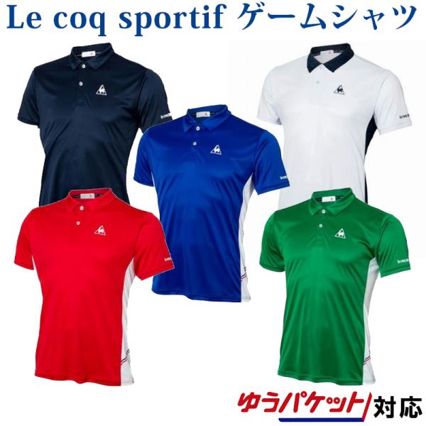 ルコックスポルティフ 半袖ポロシャツ QTULJA70ZZ 2018SS 在庫品 ゆうパケット（メール便）対応定番の半袖ポロシャツ。チーム対応品番。ユニセックスサイズでＳＳ‐ＸＯまでの展開。■品番：QTULJA70ZZ■商品名：半袖ポロシャ...