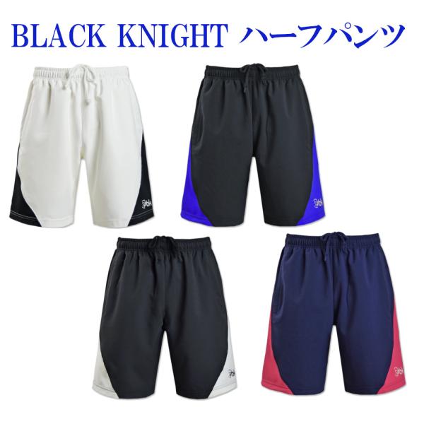 ■品番：S-2330■商品名：ハーフパンツ■カラー：　ブブラックホワイト(BLAWHT)　ホワイトブラック(WHTBLA)　ネイビーピンク(NVYPNK)　ブラックブルー(BLABLU)■サイズ：XS・S・M・L・XL■素材：ポリエステル1...