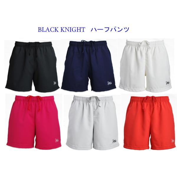 ブラックナイト  レディース ハーフパンツ S-6305   バドミントン ウエア ハーフパンツ 2017SS 在庫品 ゆうパケット（メール便）対応
