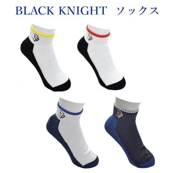 足の形状に合わせ快適にフィット■品番：SC-8922■商品名：ソックス (ショート丈)■カラー：　ホワイトイエロー（WHTYEL）　ホワイトレッド（WHTRED）　ホワイトネイビー（WHTNVY）　ブラックグレー（BLAGRY）■サイズ：1...