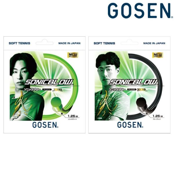 ソフトテニスプレーヤー上松俊貴との共同開発により、トップ選手が求める「一撃で決める圧倒的スピード」＋「ゲームを支配する一瞬のホールド感」を極限まで追究したハイエンドポリエステルガット。■品番：SSSB11■商品名：ソニックブロー■カラー：　...