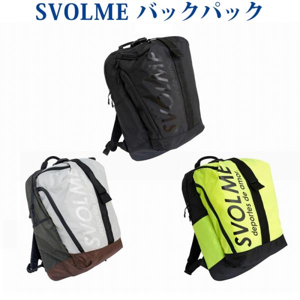 スボルメ バックルバックパック 181-73720 2018SS 在庫品■品番：181-73720■商品名：バックルバックパック■カラー：010：ブラック020：グレー053：ライム■サイズ：W30cm/H50cm/D16cm(約24l)■...