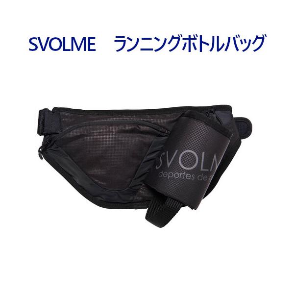 ペットボトルが揺れにくい設計のランニングバッグ。ファスナーポケット有り。■品番：7191-19620■商品名：1ルームランニングバッグ■カラー：010：BLACK■容量：0.6L■素材：ポリエステル100%■生産国：中国