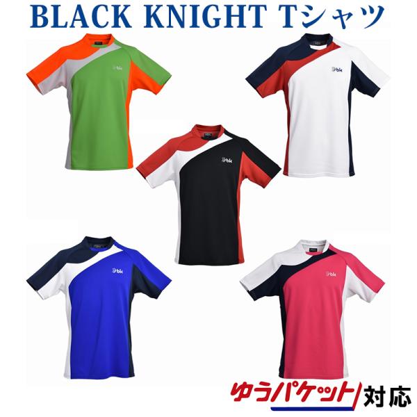 在庫品 ブラックナイト  ゲームウェア T-8570 2018SS ゆうパケット（メール便）対応ユニセックスのゲームウェア日本バドミントン協会公認ウェア■品番：T-8570■商品名：ゲームウェア■カラー：ホワイトネイビー(WHTNVY)ブラ...