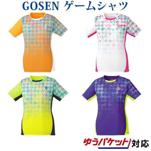 在庫品 ゴーセン  レディース ゲームシャツ T1807 2018SS ゆうパケット（メール便）対応