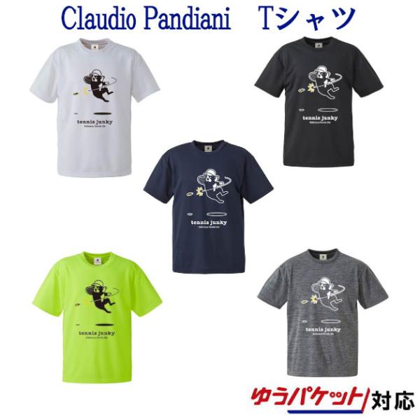 目指すはウィンブルドン優勝！■品番：TJ19001■商品名：AIR犬2 DRYTEE■カラー：　1：ホワイト2：ブラック　21：ネイビー　78：蛍光イエロー　133：ヘザーグレー■サイズ：XS、S、M、L、XL■素材名：吸汗速乾リバーシブル...