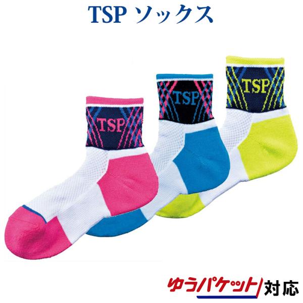 TSP ソックス 037423 ユニセックス ゆうパケット対応 2018SS 卓球 TSP甲部分のメッシュと土踏まずのサポート機能を強化した約13cm(くるぶし上)丈のソックスです。■品番：037423■商品名：ソックス■カラー：　0300...