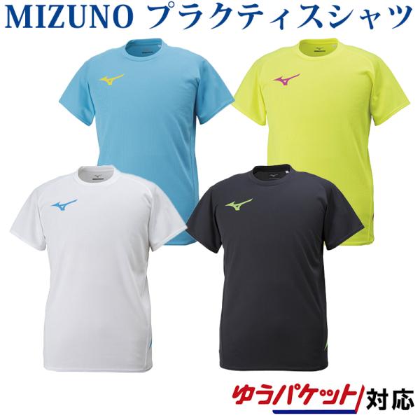 ミズノ プラクティスシャツ U2MA8060 メンズ　2018SS　バドミントン　テニス　ゆうパケット（メール便）対応 在庫品大会前の追い込みに向けてもう1枚。脱水速乾のプラクティスシャツ■品番：U2MA8060■商品名：プラクティスシャツ...