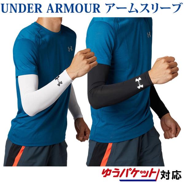 ■品番：1313490■商品名：UAヒートギア アームスリーブ■カラー：　001：Black / White　100：White / Black■サイズ：SM(S)〜LG(L)■素材：ポリエステル84％、ポリウレタン16％■機能：UPF50...