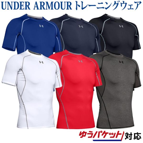 ■品番：1358547■商品名：UAヒートギアアーマー ショートスリーブ■カラー：　001：Black / Steel　090：Carbon Heather / Black　100：White / Graphite　400：Royal / ...