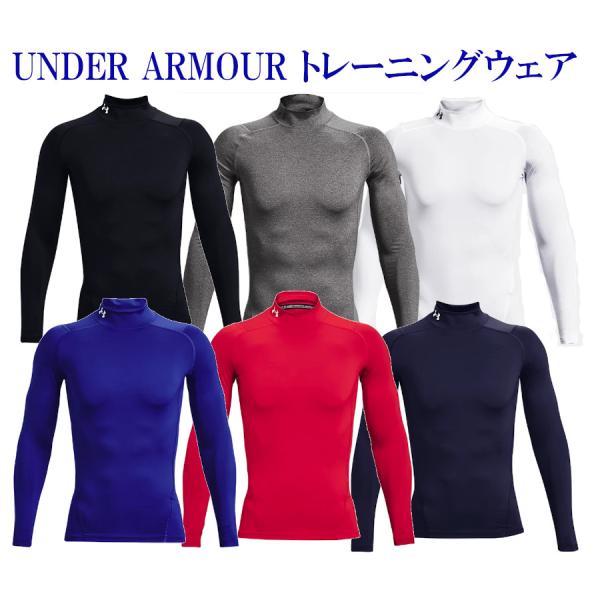 ※体に密着する商品のため返品交換はお受けできません■品番：1361524■商品名：UAヒートギアアーマー ロングスリーブ シャツ モック■カラー：　001： Black / White　090：Carbon Heather / Black　...
