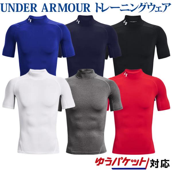 進化したヒートギアアーマーベースレイヤー。アスリートのインサイトを基に、切替パターンやメッシュ配置をアップデート。吸汗速乾性、ストレッチ性に優れた素材が、第二の皮膚のように身体を包み込み、あらゆる動作を快適にする。■品番：1372586■商...