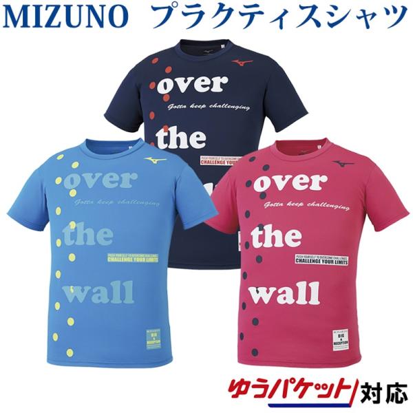 フットサルを意識した女子向けグラフィックTシャツ。■品番：V2MA0093■商品名：グラフィックTシャツ■カラー：　14：ドレスネイビー　24；ディーバブルー　64：ベリーピンク■サイズ：S〜2XL■組成：ポリエステル100％■生産地：イン...