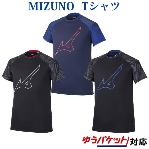 ダイバーシティグラフィック"の昇華Ｔシャツ。全日本着用モデル。MOVE TECHK機能#■品番：V2MA0505■商品名：プラクティスTシャツ■カラー：　14：ドレスネイビー　90：ブラック×シルバー　92：ブラック×ブルー■サイズ：S〜2...