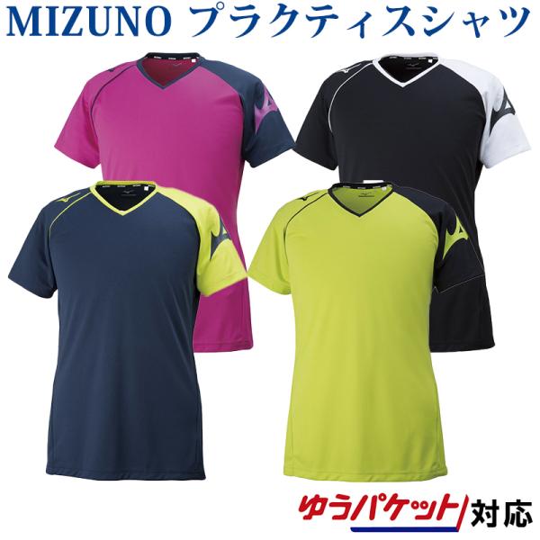 ミズノ プラクティスシャツ V2MA8082 メンズ　2018SS　バレーボール　ゆうパケット（メール便）対応 在庫品部活生にお勧め。ビッグロゴがポイントのシンプルシャツ。■品番：V2MA8082■商品名：プラクティスシャツ■カラー：　14...