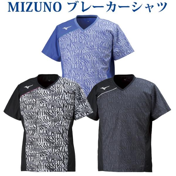 ミズノ ブレーカーシャツ V2ME8002 メンズ　2018SS　バレーボール 在庫品全日本女子着用予定アイテム。Brightnessをテーマに光る粒をグラフィックで表現したブレーカーシャツ。■品番：V2ME8002■商品名：ブレーカーシャ...