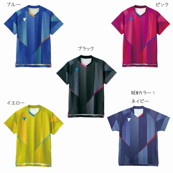 コンセプトデザインをデジタル表現し差し色がアクセントのゲームシャツです。ユニゲームシャツ■品番：031487■商品名：V-GS203■カラー：0400：イエロー0020：ブラック0120：ブルー0300：ピンク6000：ネイビー■サイズ：2...