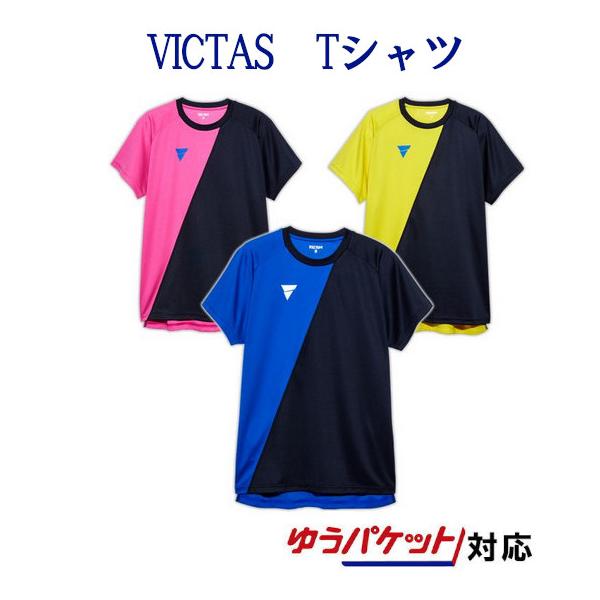 【2019年度男子日本代表モデル】コンセプトデザインのプラクティスシャツ。■品番：033456■商品名：V-TS908■カラー：　0120：ブルー　0300：ピンク　0400：イエロー■サイズ：2XS/XS/S/M/L/XL/2XL/3XL...