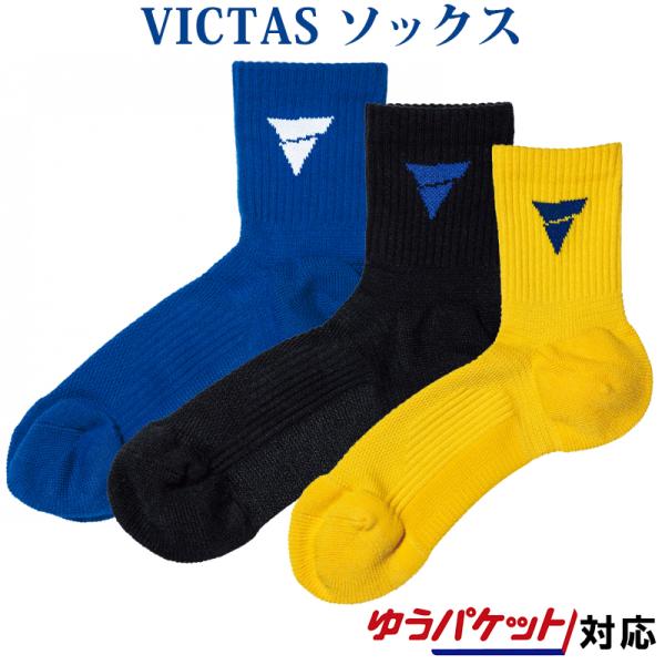 VICTAS V-NSX070 037455 ユニセックス ゆうパケット対応 2018SS 卓球 VICTAS2018年度 男子日本代表モデルゲームシャツ&amp;ゲームパンツとトータルコーディネート可能なカラーリングロング丈ソックス■品番...