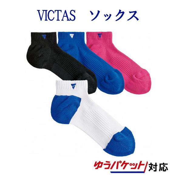 サポート機能付きのVICTASショート丈ソックス■品番：037456■商品名：V-SX806■カラー：　0001：ホワイト　0020：ブラック　0120：ブルー　0300：ピンク■サイズ：M（22-24cm）・ L（25-27cm）・XL（...