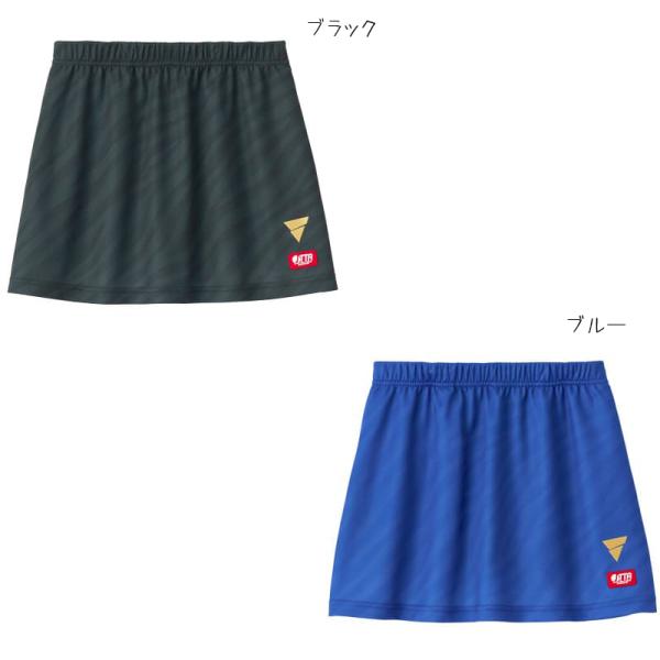 ■品番：522502■商品名：V-SK504■カラー：ブルー、ブラック■サイズ：2XS・SS・S・M・L・XL・2XL・3XL■素材：本体：ポリエステル100％（ミニワッフルECO（リサイクルポリエステル使用））スパッツ：ポリエステル90％...