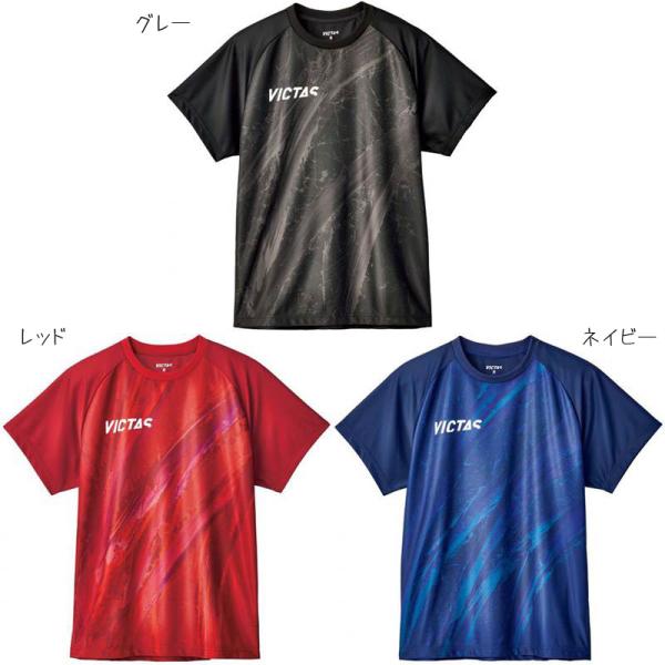 【2020年度男子日本代表モデル】コンセプトデザインのプラクティスシャツ。■品番：033462■商品名：V-NTS204■カラー：　0120：ブルー  0020：ブラック  0080：オレンジ■サイズ：2XS/XS/S/M/L/XL/2XL...