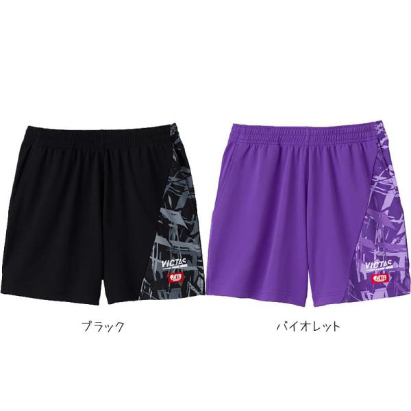 コーディネートの幅が広いシンプルな無地生地とプリント切り替えのユニゲームパンツです■品番：622501■商品名：ストリークゲームパンツ■カラー：1000：ブラック、バイオレット■サイズ：2XS〜4XL■素材：ポリエステル100% （ バック...