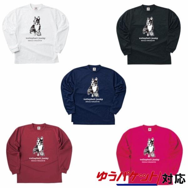迷彩柄に扮したパンディアーニくん。相手の死角からスパイクを打ちます。■品番：VJ18513■商品名：迷彩アタック　ロングDryTEE（長袖Tシャツ）■カラー：　1：ホワイト　2：ブラック　21：ネイビー　130：バーガンディ　139：ショッ...
