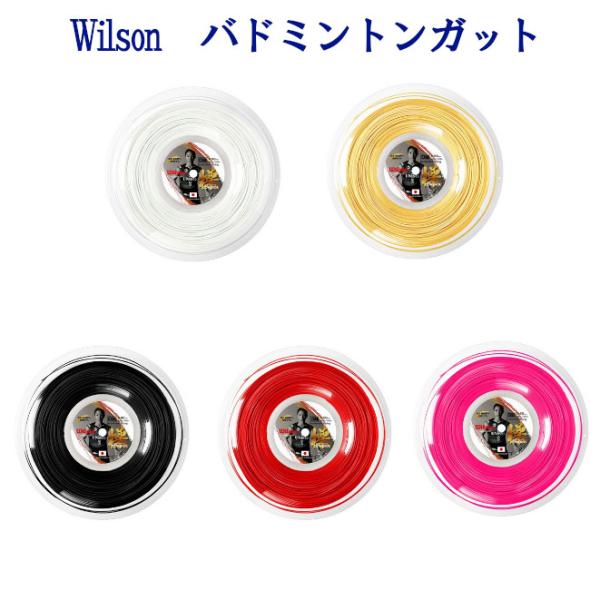 ■品番：WR850010x001■商品名：CX66 BADMINTON STRING REEL■カラー：　ホワイト(WR8500101001)　ゴールド(WR8500102001)　ブラック(WR8500103001)　レッド(WR8500...