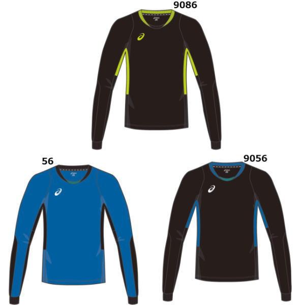 アシックス長袖ブレードプラシャツ XW6732バレーボール バレー ウエア 練習着 長袖メンズ ユニセックス 男女兼用ASICS 2017年秋冬モデル 在庫品