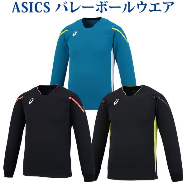 アシックス クールブレードプラクティスロングスリーブトップ XW6738 メンズ 2018SS バレーボール 在庫品2018年全日本男子着用予定品番(プロモーションカラー：9095ブラック×フラッシュコーラル)■品番：XW6738■商品名：...