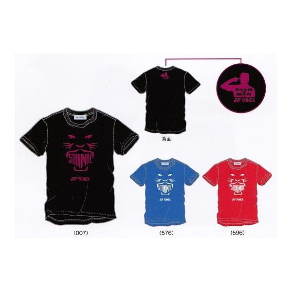 ヨネックス ドライTシャツ 16310Y テニス 半袖 スタン・ワウリンカ メンズ ユニセックス YONEX 2017年春夏モデル 受注会限定 ゆうパケット(メール便)対応 在庫品ヨネックス ドライTシャツ 16310Y テニス ウエア 半...