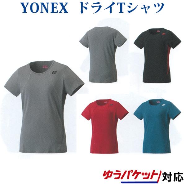 ■品番：16390Y■商品名：ドライTシャツ■カラー：　010：グレー　007：ブラック　239：ダークレッド　323：ダークマリン■サイズ：S・M・L・O・XO■素材：身頃：ナイロン92％、ポリウレタン8％切替部：ポリエステル81％、ポリ...