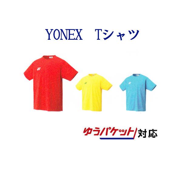 ■品番：16413Y■商品名：ドライTシャツ■カラー：　フラッシュイエロー(557)　ブライトブルー(576)　フレイムレッド(596)■サイズ：SS・S・M・L・O・XO■素材：ポリエステル100％■機能：吸汗速乾、制電■原産国：日本製ヨ...